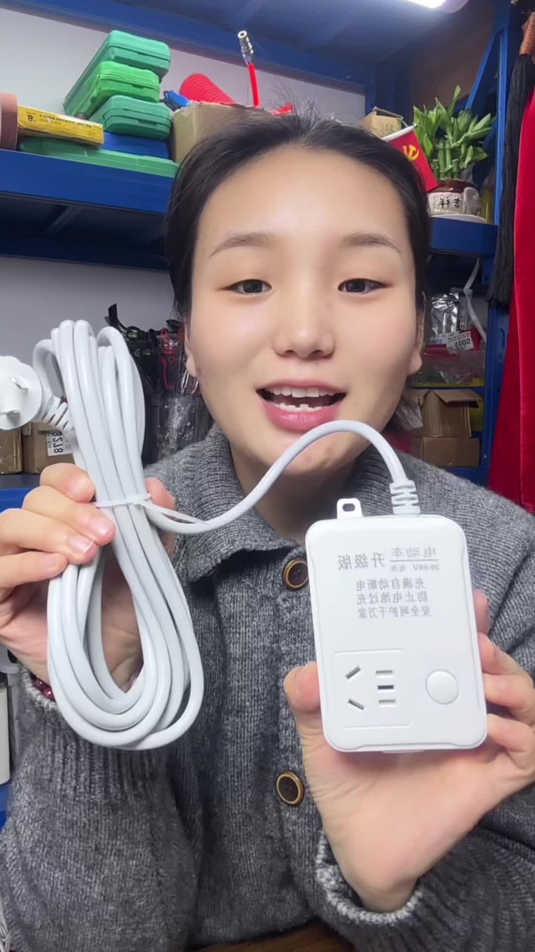 电动车充电器自动断电保护器电瓶车定时器电插排插座插座转换插头#...