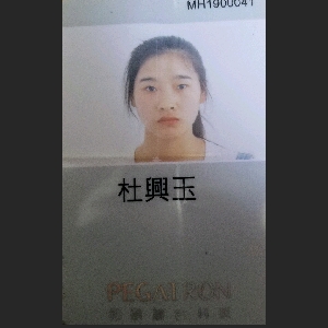 yxs1994 