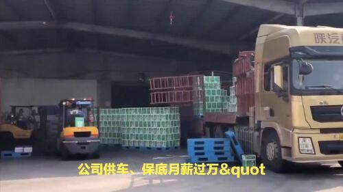 揭开“高薪招聘C1司机”的套路运