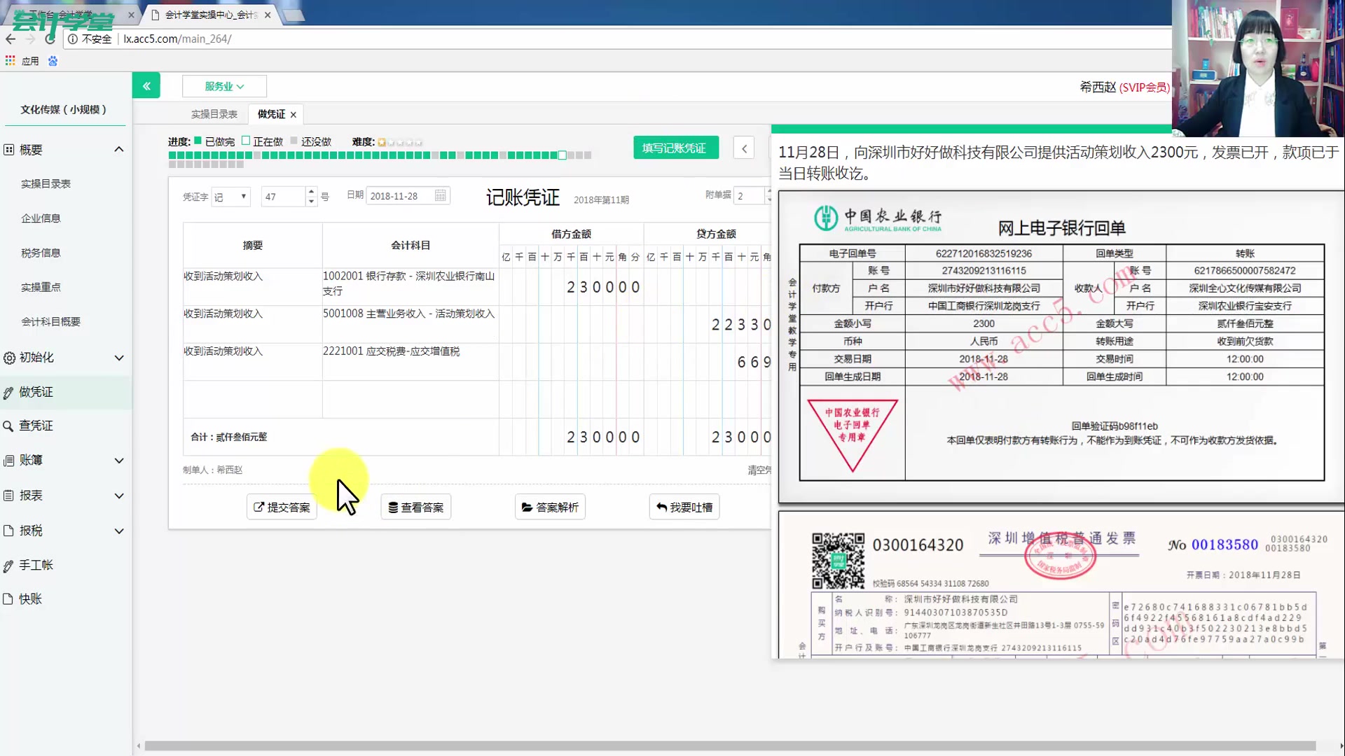 广告公司如何做账_广告公司的成本核算_广告公司小规模纳税人账务