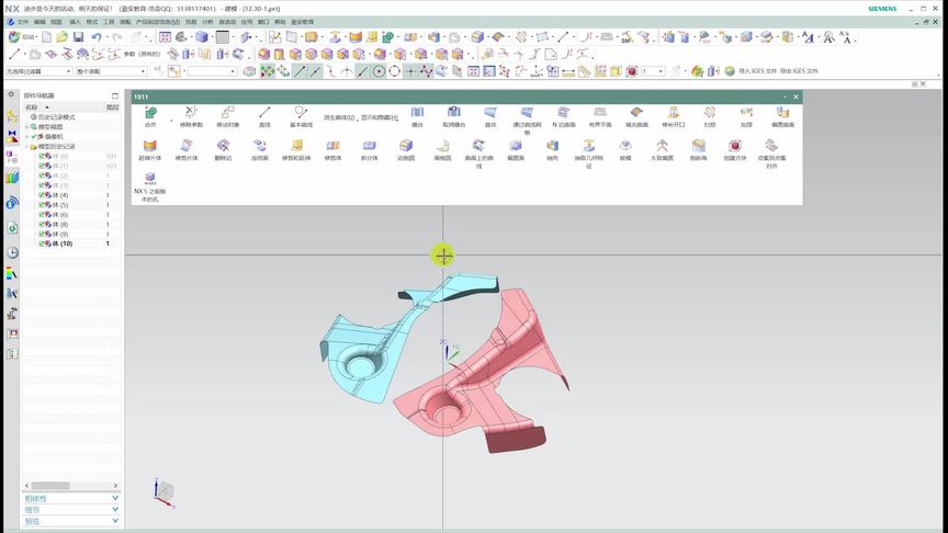 五金冲压模具设计;工程模工艺面UG基础到高级提升技巧讲解