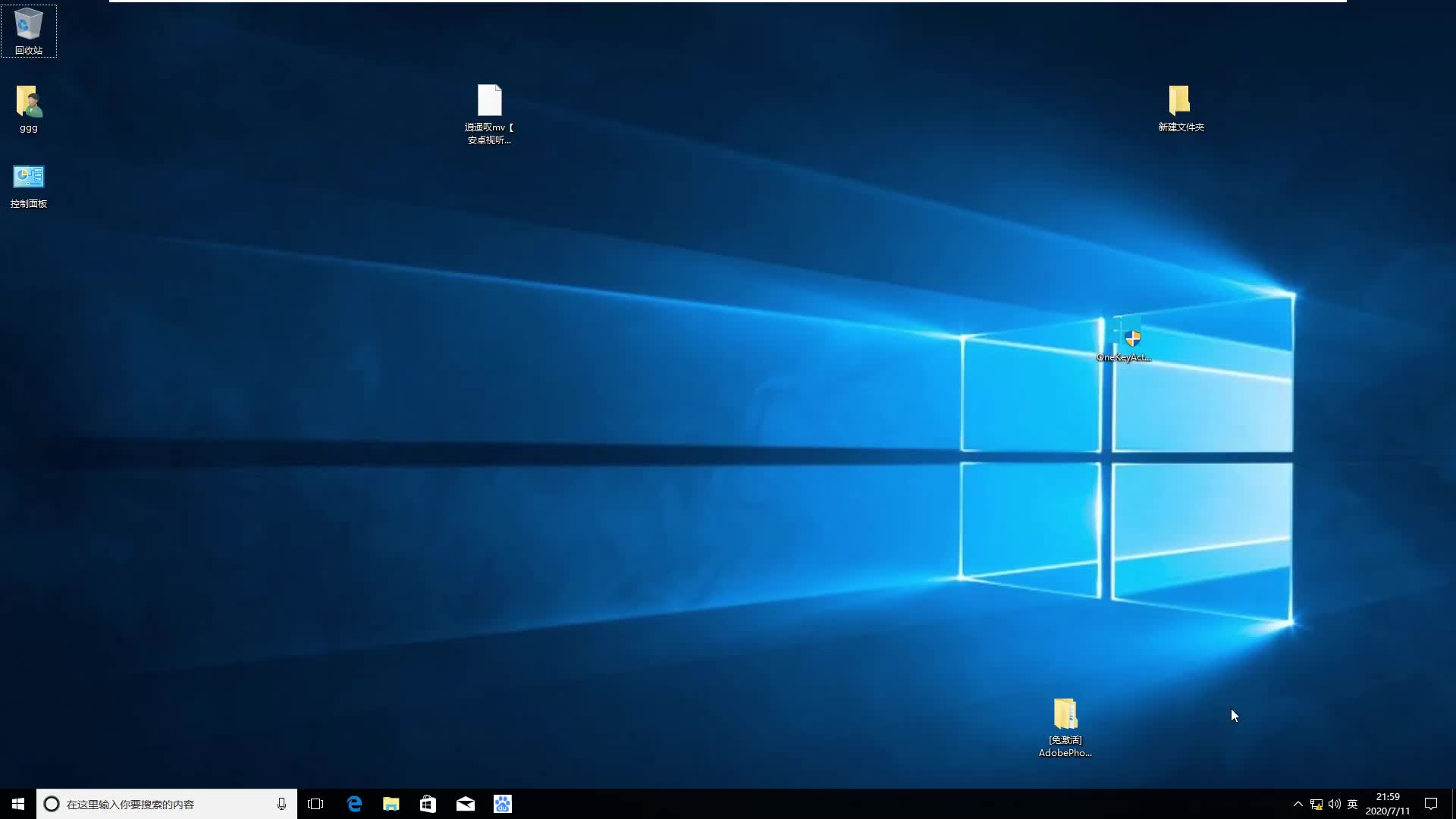 Windows 10 1709电脑屏幕对比度怎么调如何设置饱和度_1080p(...