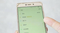 微信钱包里没钱,也不绑银行卡,依旧可以支付,早知道就好了