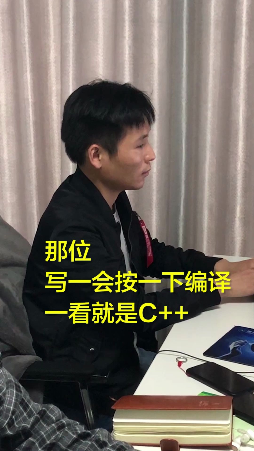 怎样判断程序员使用的是什么语言