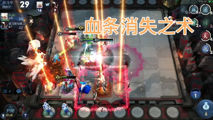 模拟战:九法奥义,神.血条消失之术ߤ