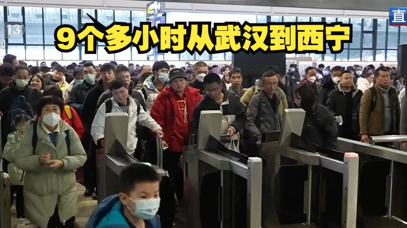 智能复兴号动车组首次驶上青藏高原