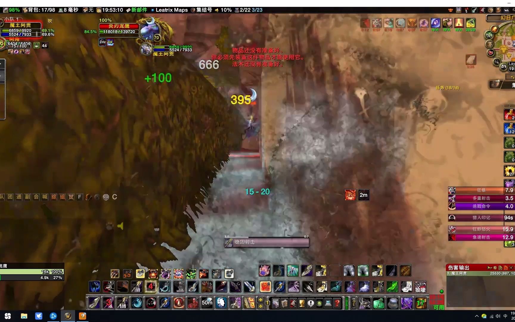 LR-(第一视角 )单刷 太阳井小怪-沉静式_哔哩哔哩bilibili_魔兽世界怀旧...