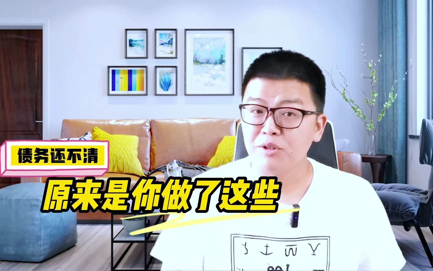 信用卡债务还不清,原来是你犯了3个错误,很多人至今还在做