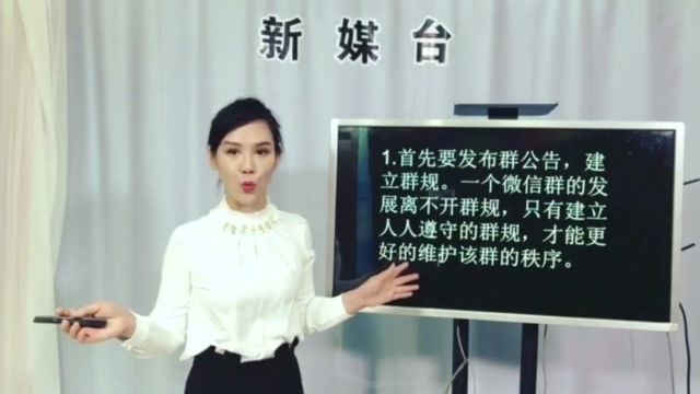 新媒体营销技巧:这样做微信群很活跃
