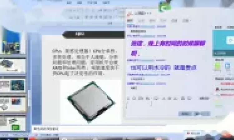 时进智慧课堂 计算机基础 硬件相关知识-1