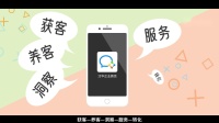 泛华榕数告诉你,如何使用企业微信+做客户经营