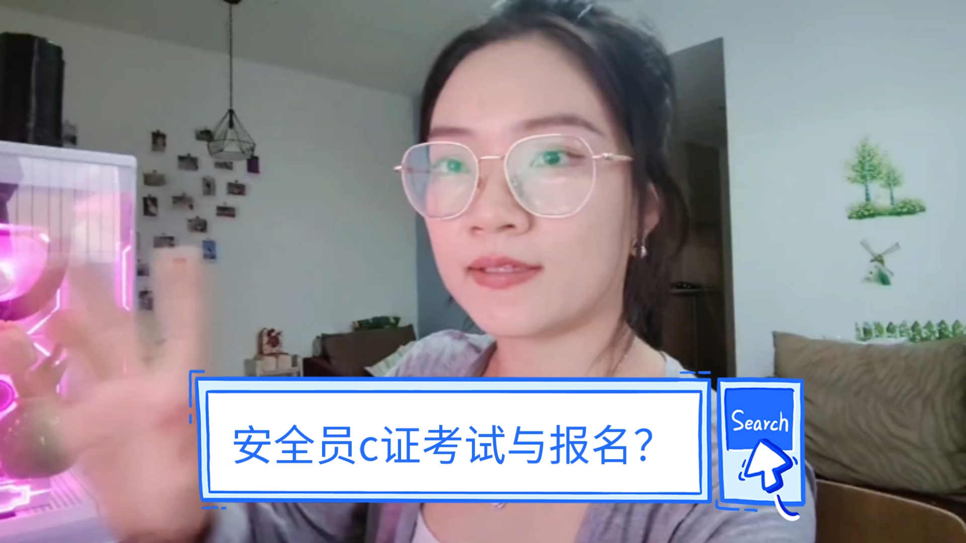 安全员c证考试技巧与报名方式!