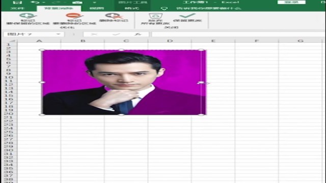 不会ps也能实用excel修改照片背景
