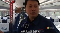 哈尔滨至大连高铁昨天全线载重试运行