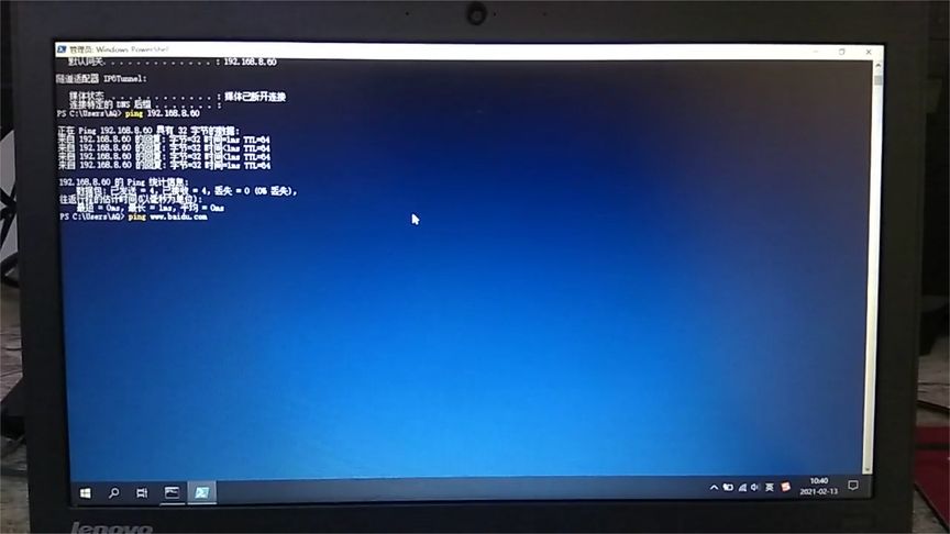 电脑无法连接网络怎么办
