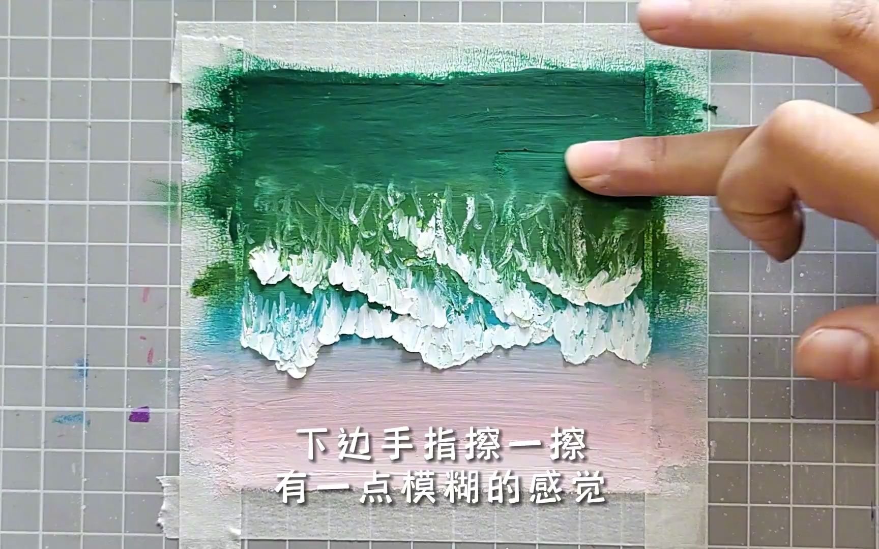 海浪和沙滩,零基础学画画