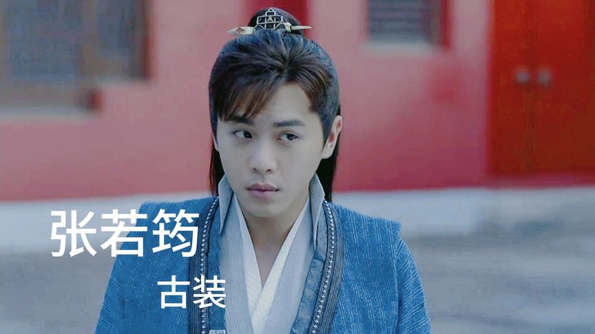 【松烟入墨】近年来制作水准最好的一部古装电视剧
