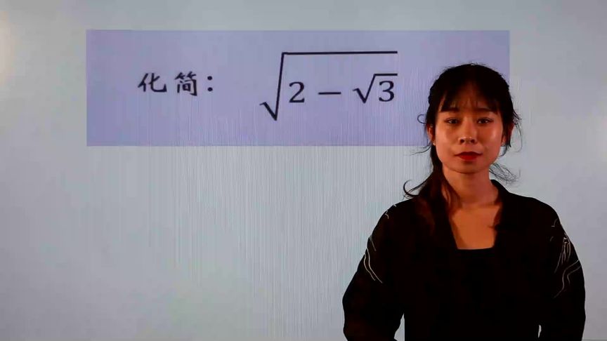 初中数学题,根号下面还是根号,学会完全平方一招搞定