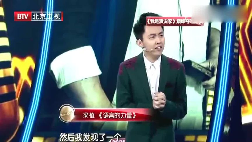 少年专业讲解中国成为世界经济强国,但是文化处于什么地位呢?