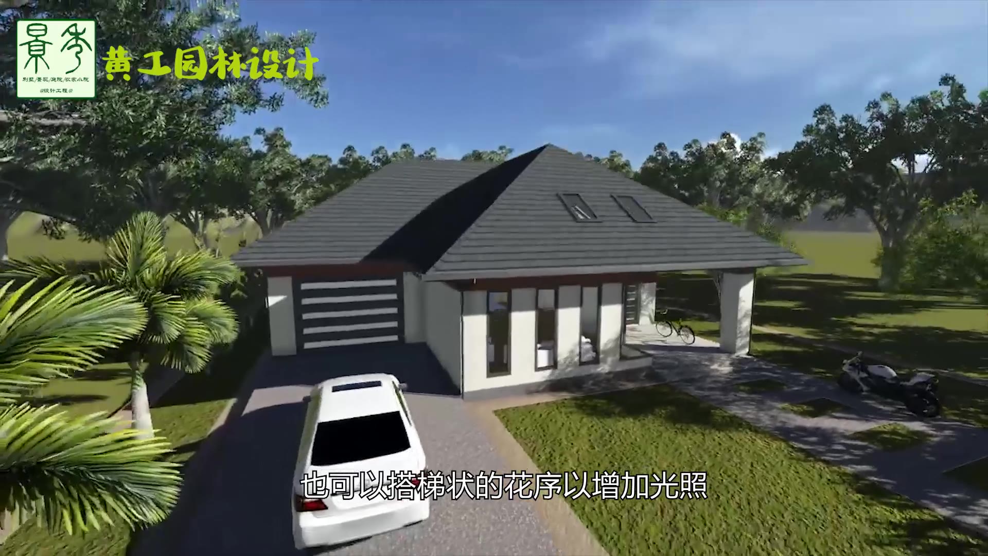 在湖南找学校园林绿化知识宣传图片,就去景秀大地,黄工园林设计,园林...