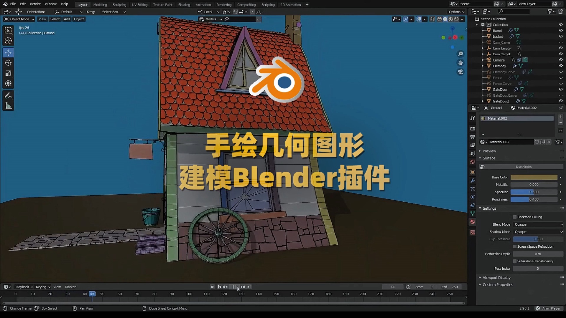手绘几何图像3D建模Blender你玩过吗?手绘几何图形三维建模Blender...