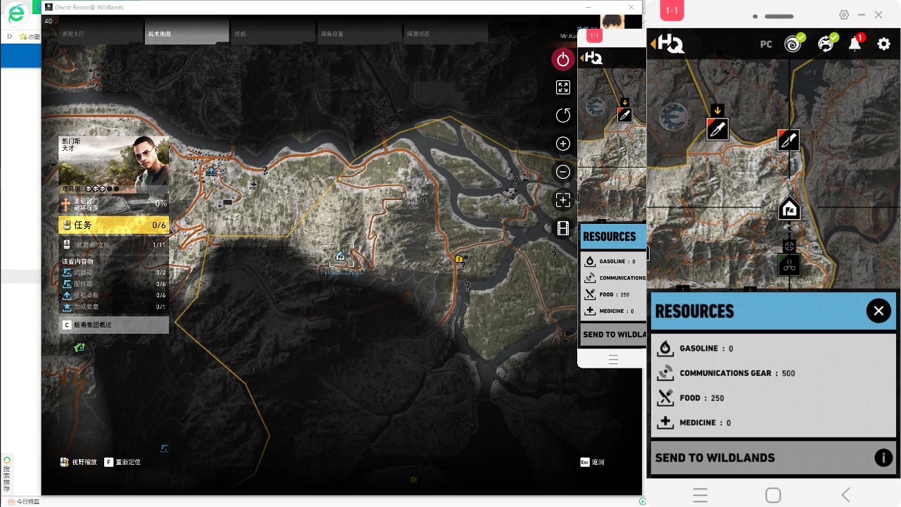 无限刷99W资源教程《幽灵行动:荒野》新