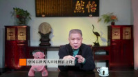 我国一直都是人口大国,巅峰时期汉朝,竟占世界人口的一半