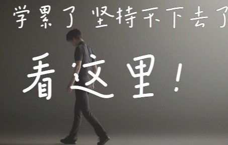 羽生结弦励志片:献给身处迷茫低谷的你!持续坚持 下一个成功的就是你!