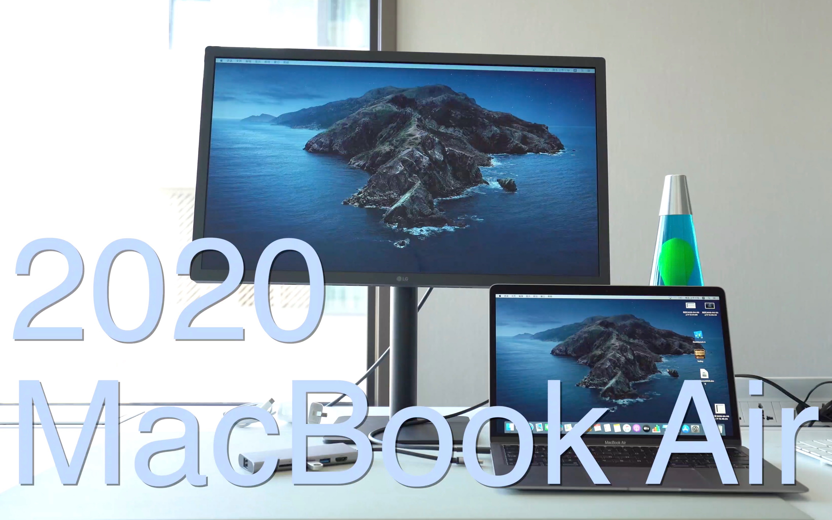 MacBook Air 2020款小感受,日常办公家用4核心 512G硬盘够用了。