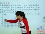 【三年级奥数-版本C】:简单统计
