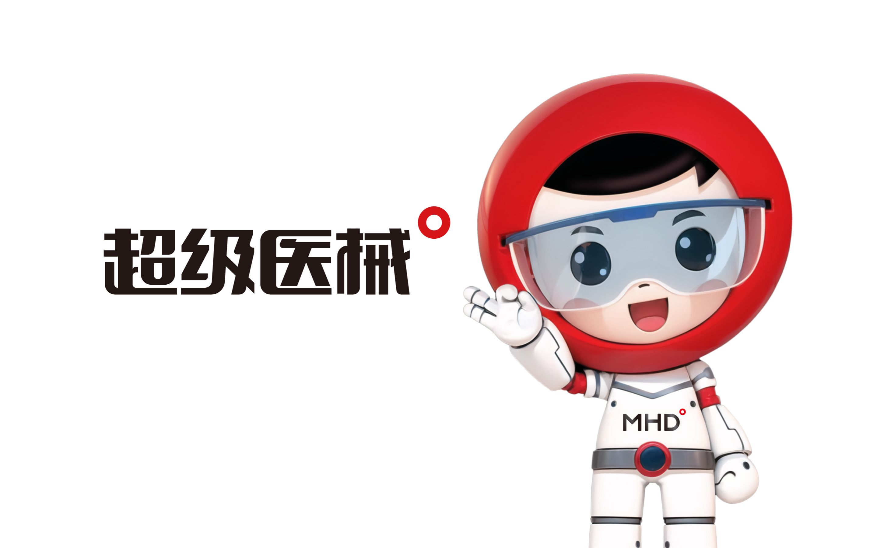 超级医械,医疗器械策划设计一站式解决方案—来自MHD°妙合