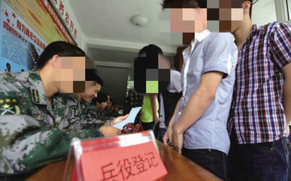 陕西一95后拒服兵役被罚7.2万,纳入失信记录,两年内不得出国,办信用...