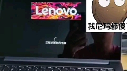 Yoga 14S 更新系统翻车,硬盘挂了,恢复不了,安装不了。服务站说换...