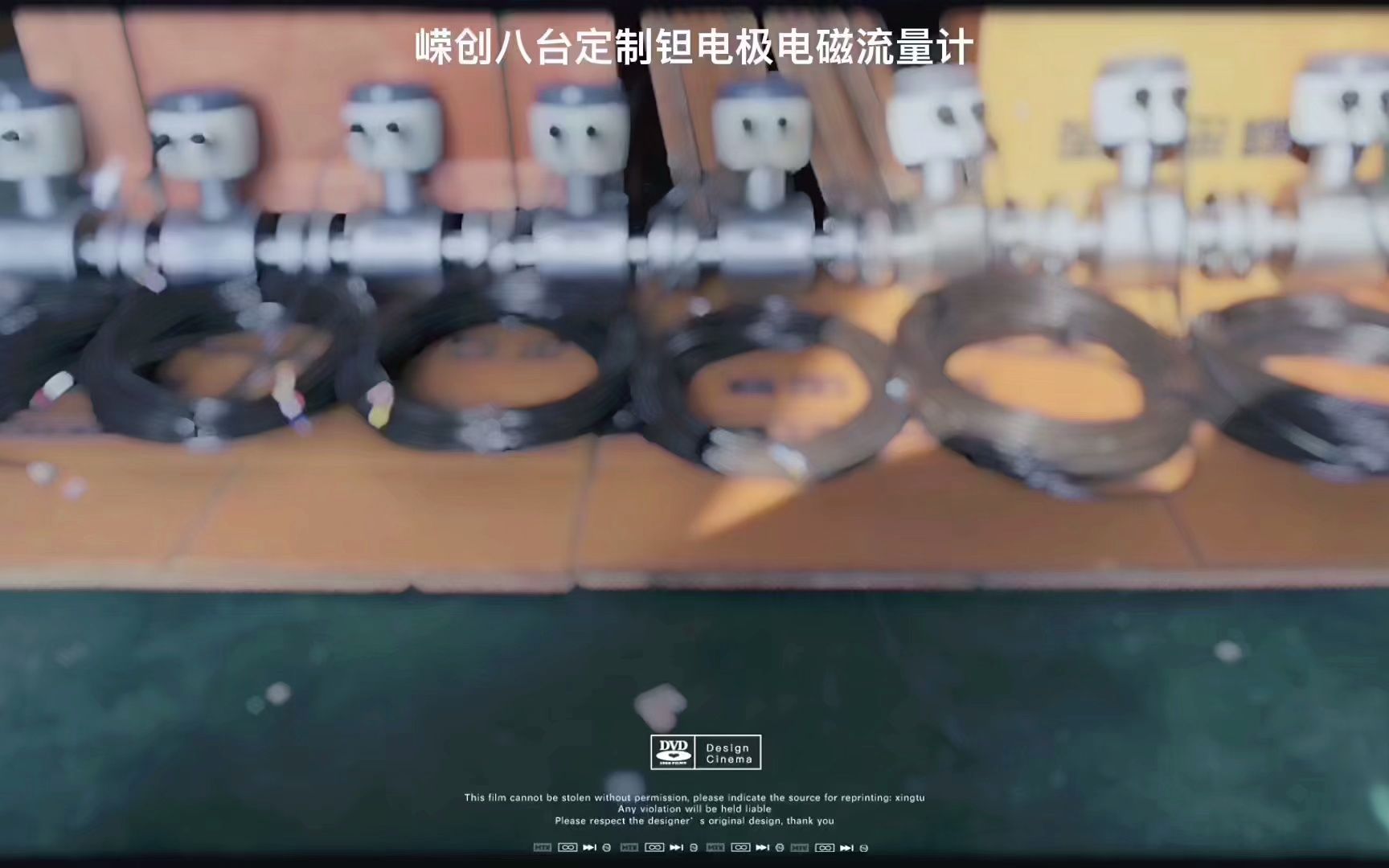 嵘创自动化为知名净水器滤芯厂家量身定制8台钽电极电磁流量计