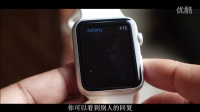 Apple Watch应用功能全解析~5分钟让你轻松玩转Apple Watch!