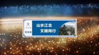 户外广告轮播视频(有音乐)