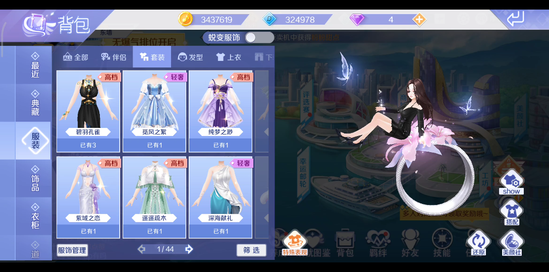 QQ炫舞手游出号
