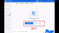 OFD在线转PDF怎么转?教你如何在线转换