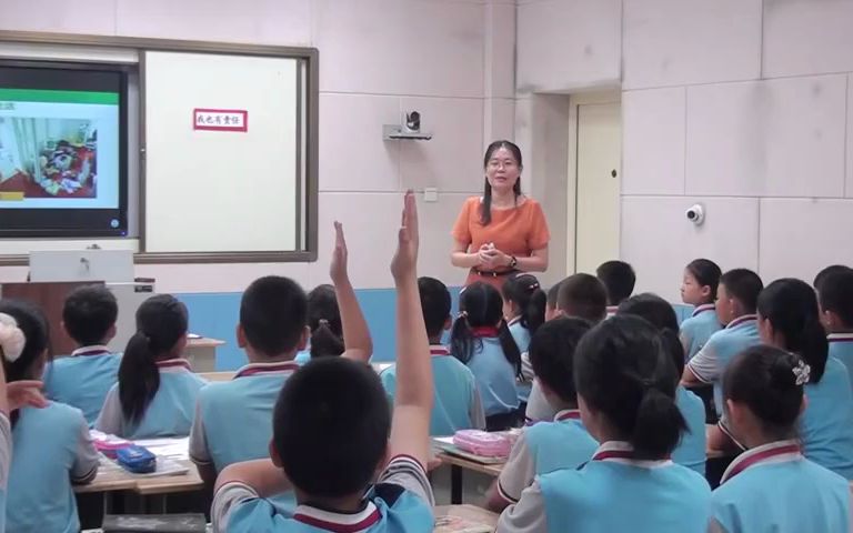 《我的家庭责任与贡献》优质公开课 人教版小学道德与法治四年级...
