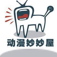 乐视综艺直通车 