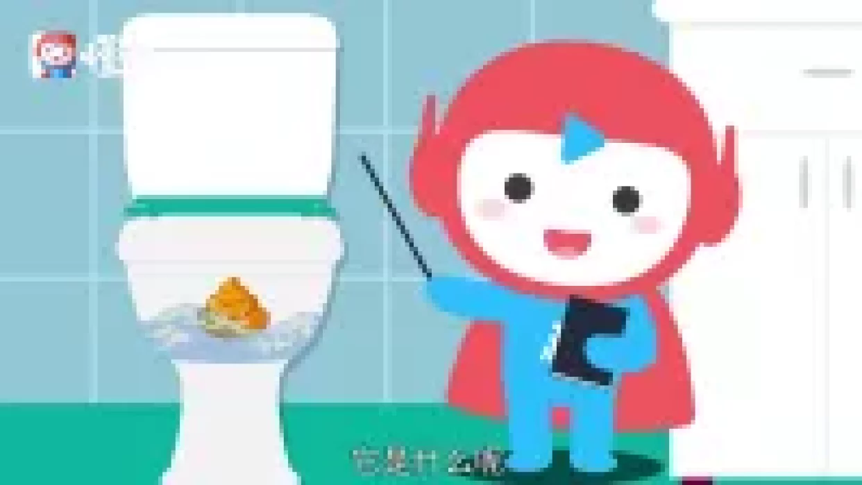 便便上面白白的东西是什么？