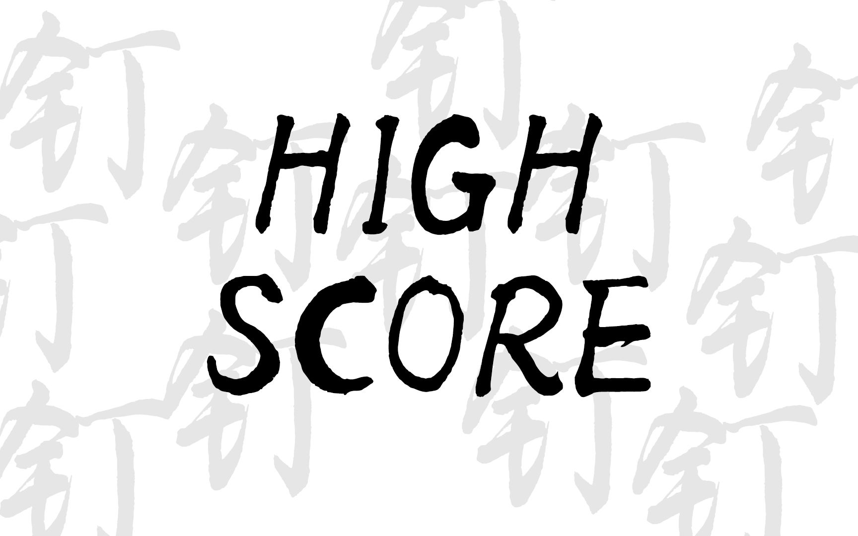 这就是钉钉评分升高的原因?\真High score\