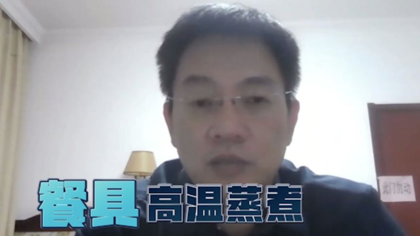 阳转阴后,家庭如何消毒?三甲医院专家告诉你