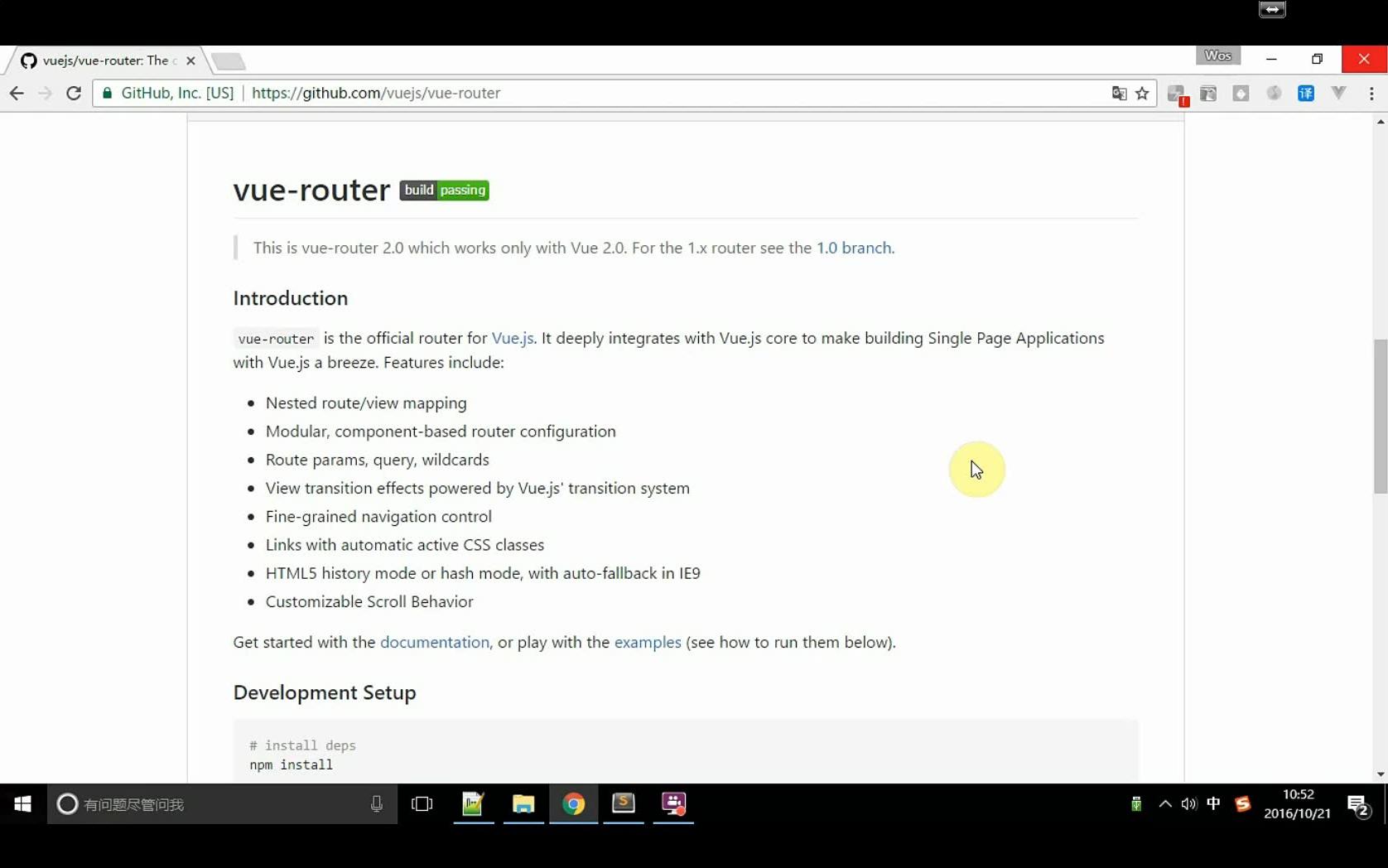 【VUE】vue入门视频2——vue-router