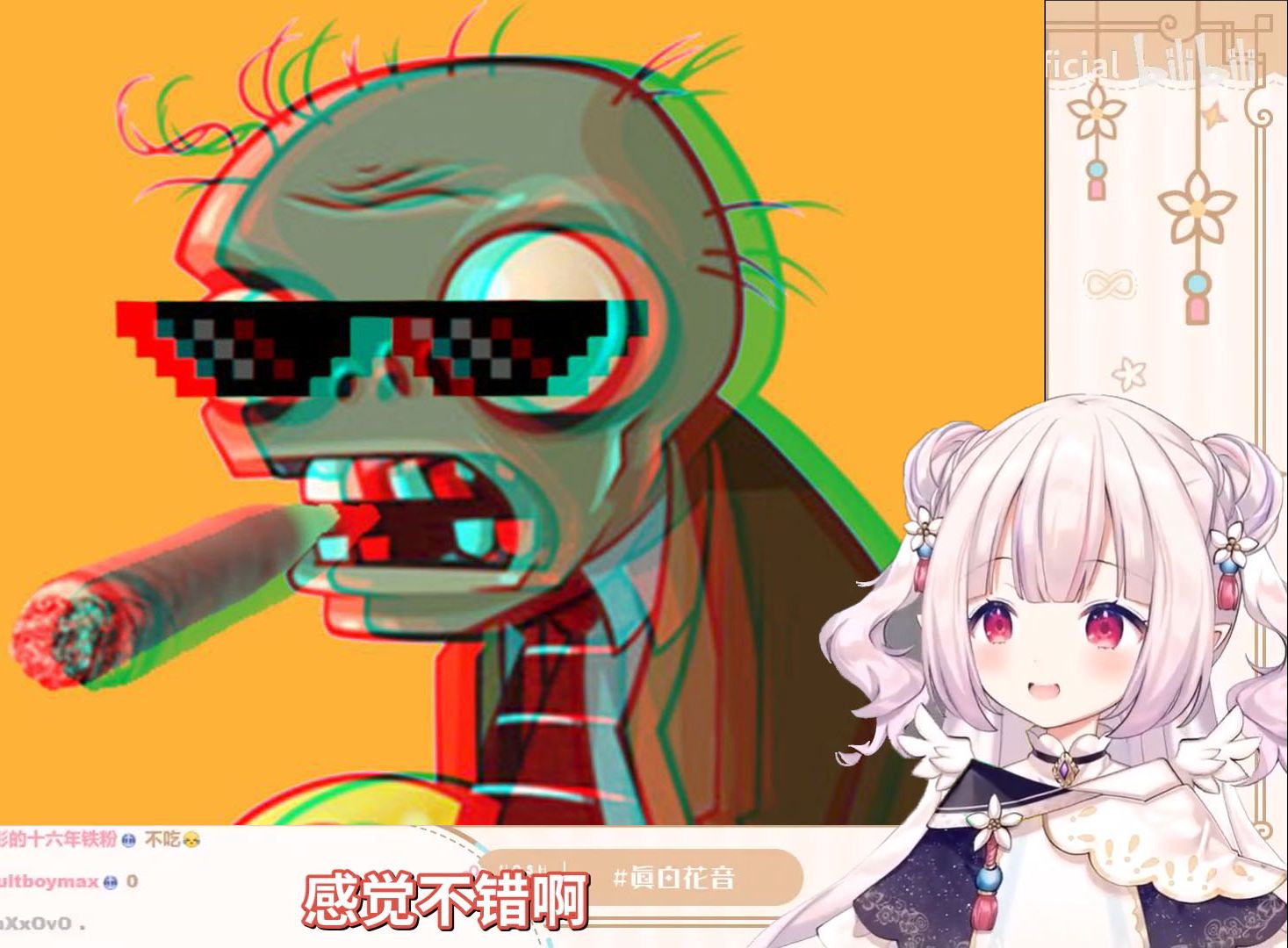 日本萝莉看《如果植物大战僵尸音乐是泽野弘之写的》当场嗨了起来