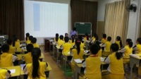 ...课例13《小数的意义(1)》(人教版小学数学省级优秀示范课教学实录)
