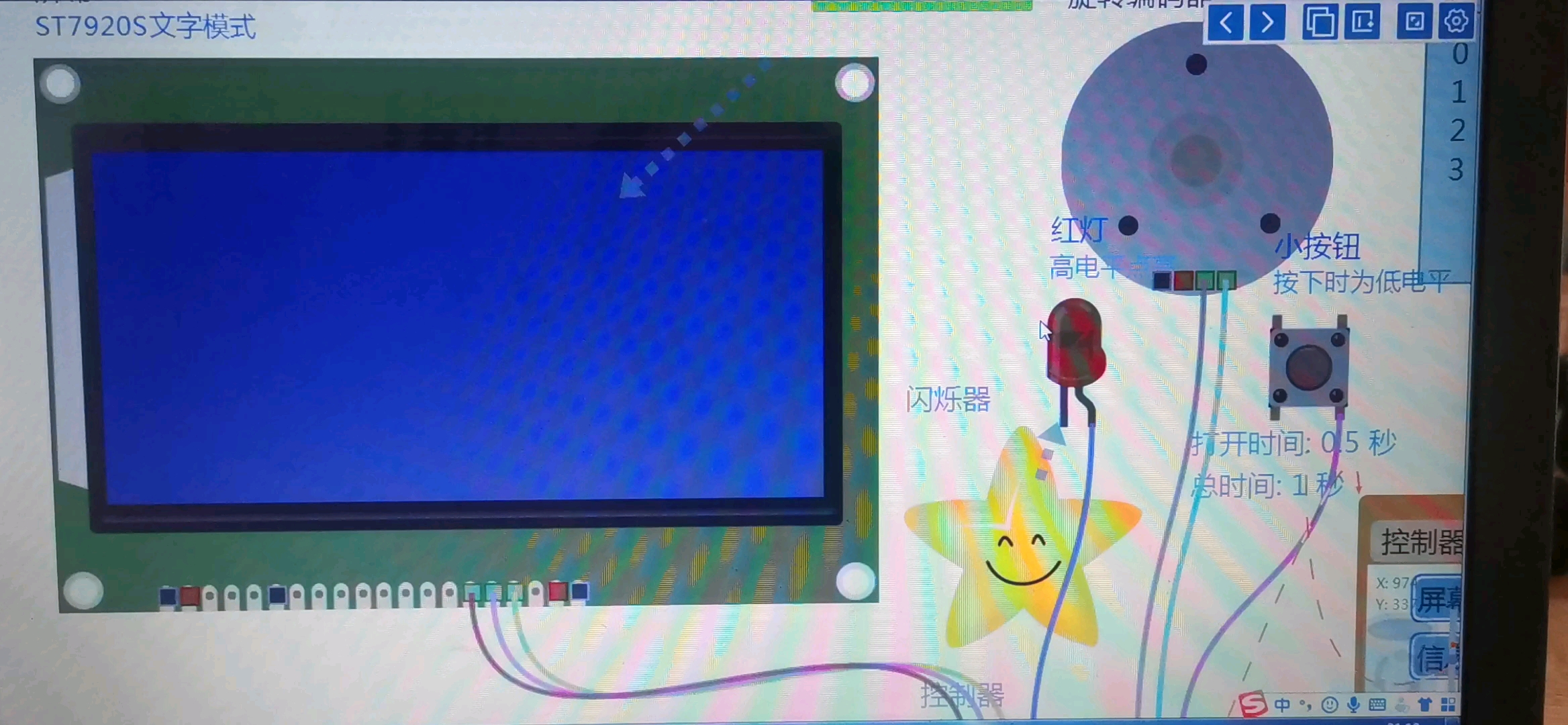 多功能滚轮尺