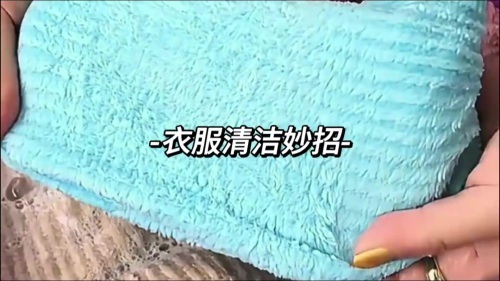 洗衣服的超神秘技巧大揭秘