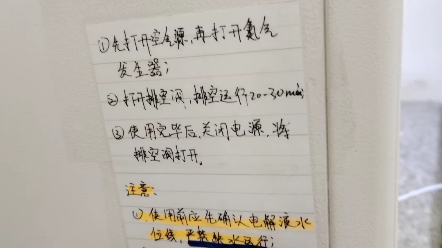 实验室氮气发生器&空气发生器变色硅胶、活性炭、分子筛更换202309