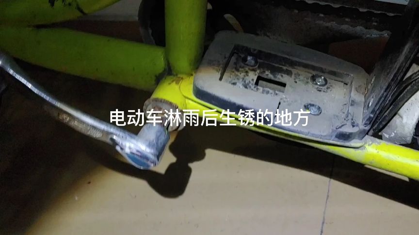 爱玛奇蕾都市风倍特电动车等淋雨泡水,电机和车架控制器的易损件